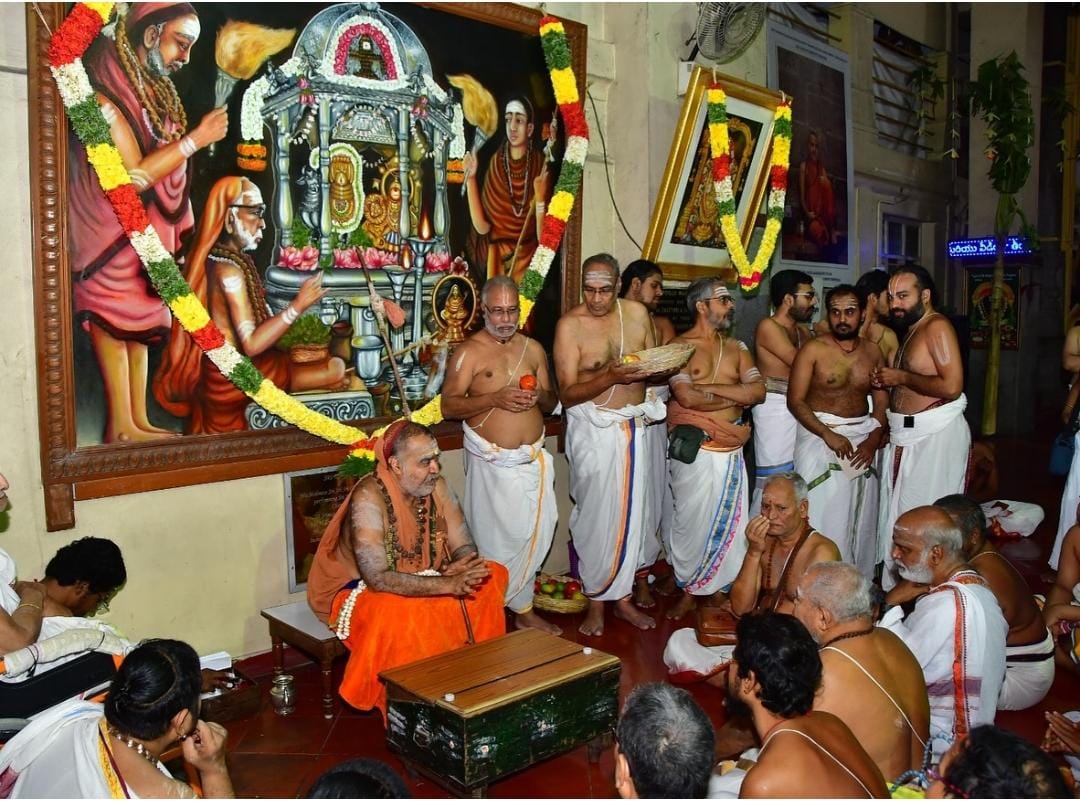 Three Day National Shastric Conference at Shri Kanchi Kamakoti Peetham ...